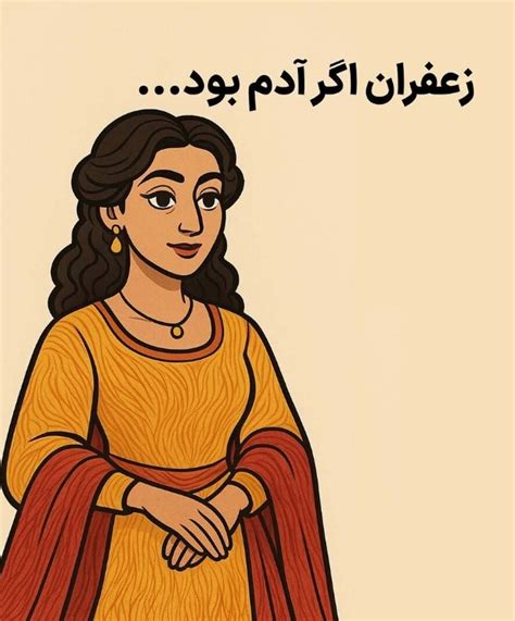 یک تصویرسازی بامزه از هوش مصنوعی؛ اگر سوغاتی‌های ایرانی انسان بودند چه شکلی داشتند؟