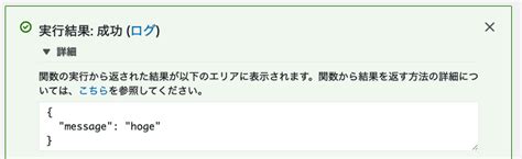 Python Aws Requests Auth で Lambda から Iam 認証つきの Api を簡単に叩く 会津ラボ