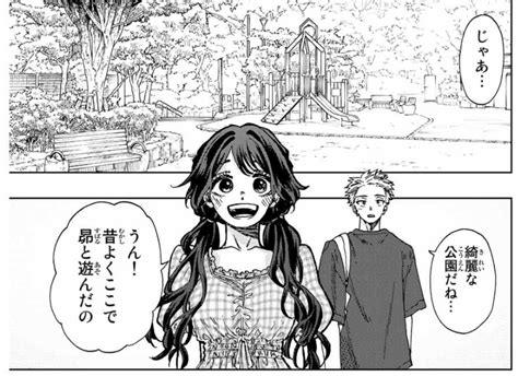 天使な彼女のデート服！ 『薫る花は凛と咲く』薫子さんのかわいすぎる衣装展！ マガポケベース