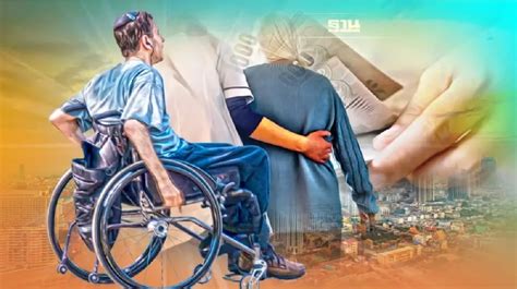 กลุ่มเปราะบาง รับเงินเยียวยาเดือนกรกฎาคม 66 วันไหน ได้เงินกี่บาท เช็คเลย