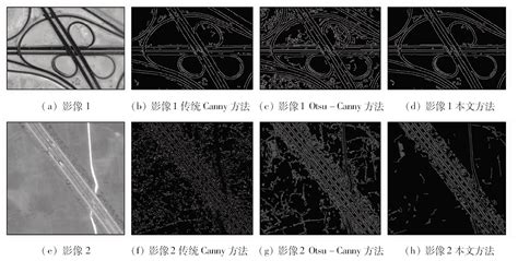 An Improved Road Extraction Method For Remote Sensing Images Based On Canny Edge Detection