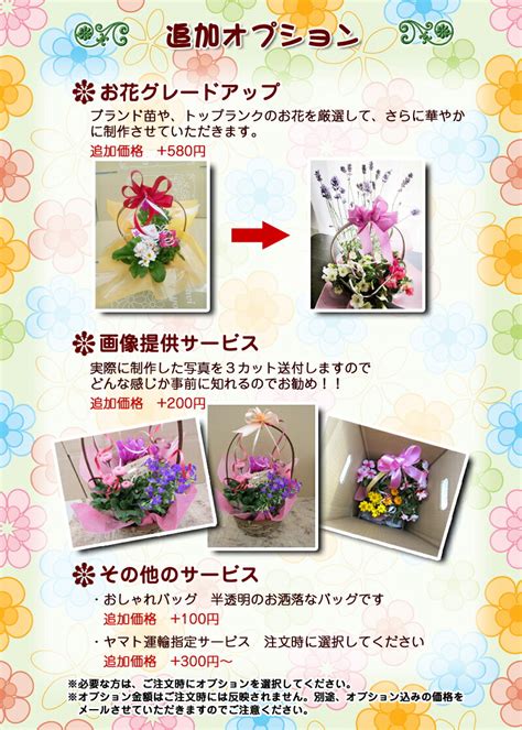 【楽天市場】お花 ギフト カールリボンラッピング標準 バスケット入「おまかせ季節の寄せカゴ−sweet」 プレゼント 母の日 父の日 敬老の日 誕生日 お祝い 卒業 入学 送別 などに最適な