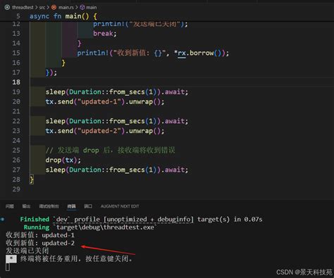 【rust异步】async和await异步编程实战：高并发任务处理全解析rust 异步 Csdn博客