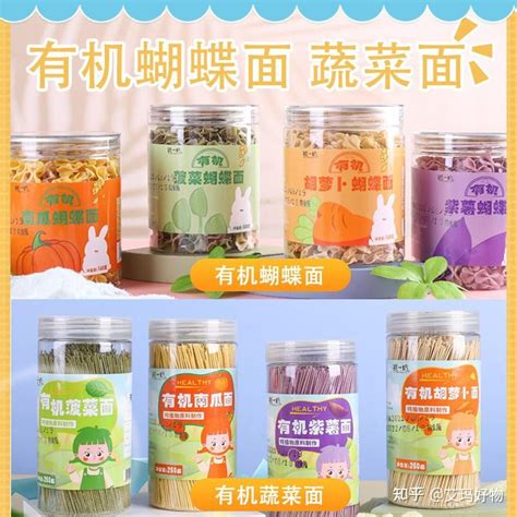 有机食品检测有哪些？ 知乎