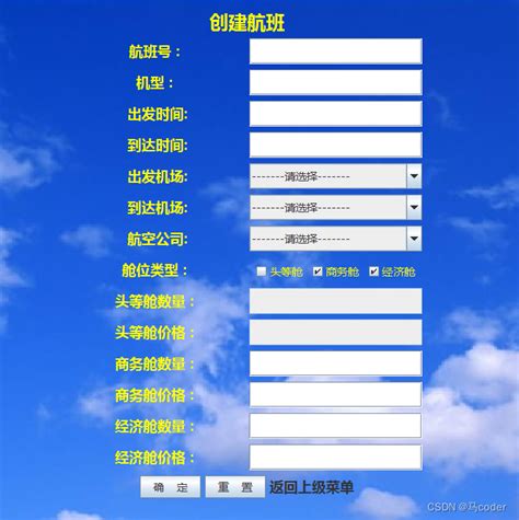 推荐10个适合练手、课程设计、毕业设计的java项目源码，无任何下载门槛java毕业设计项目源码 Csdn博客