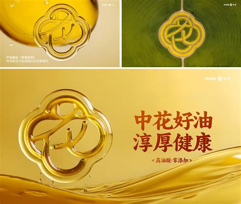 Aigc如何真正落地品牌项目？完整的实战复盘来了！ 优设网 学ai设计上优设