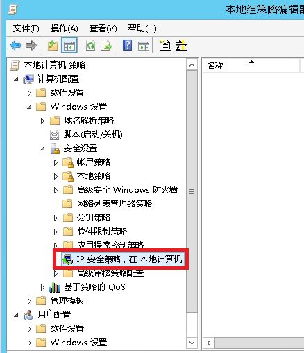 禁止指定IP连接SQLSERVER CTO博客 sqlserver远程连接不上