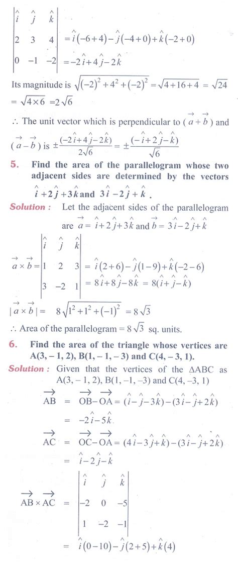 Exercise 8 4 Vector Product And Properties Of Vector Product Problem Questions With Answer