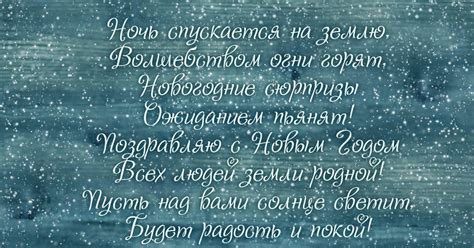 Стихи на Новый год 2017 открытки поздравления на