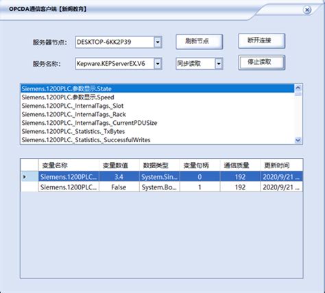 基于C 开发OPC自动化接口客户端 知乎
