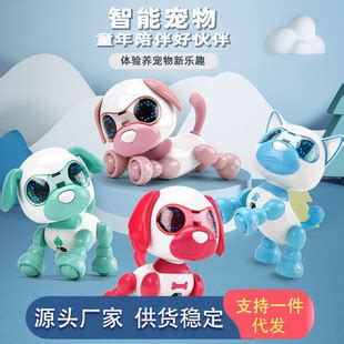 跨境热销儿童智能宠物狗语音触摸感应电动玩具机器狗卡通电子公仔 阿里巴巴