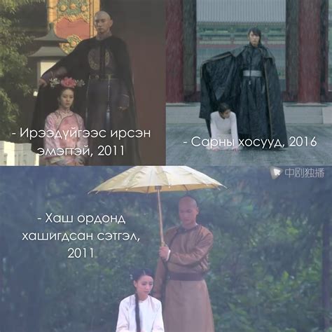 Кино маниа Ирээдүйгээс өнгөрсөн рүү оччихдог үйл явдалтай драма үзэхээр л эмэгтэй нь бороонд