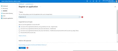How To Set Up The Openid Configuration With Microsoft Azure