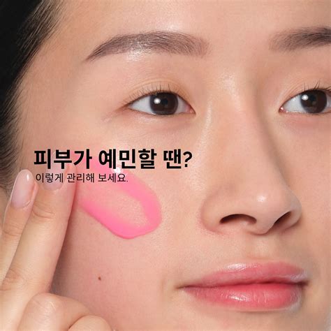 디오디너리 피부 장벽 개선 단 2시간이면 충분합니다 수딩 And 배리어 서포트 세럼은 단 2시간 만에 무너진 피부 장벽을 빠르게 회복하도록 도와줍니다 예민하고 건조했던