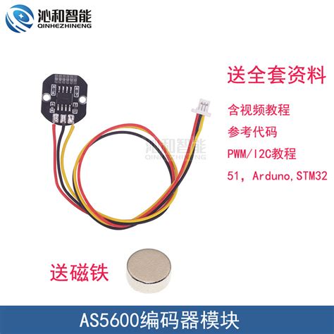 As5600 Magnetic Encoder Module PWM I2c Interface Brushless Motor Magnetic Encoder Shopee Malaysia