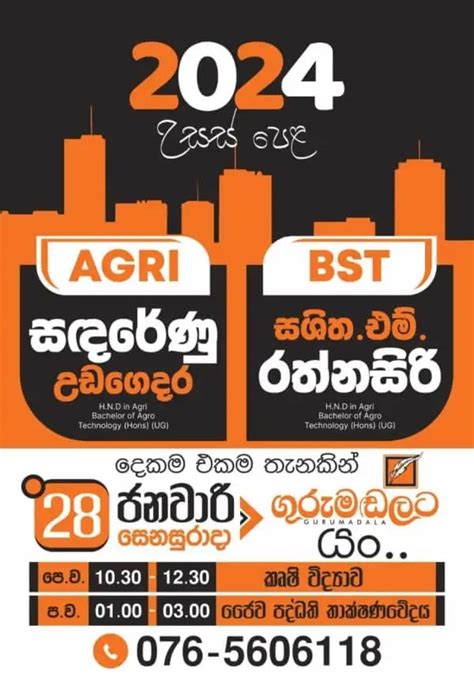 Al Bst Biosystems Technology