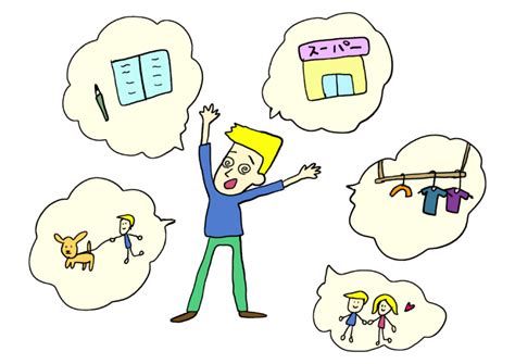 【イラスト】8課・形容詞 にほんご教師ピック