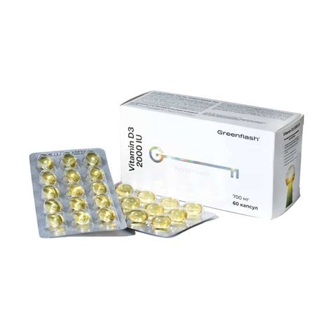Купить Vitamin D3 2000 ME NL International