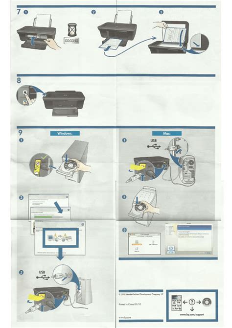 Set Up Sheet For Printer