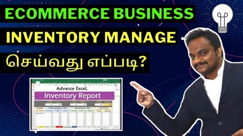 home tamil ecommerce