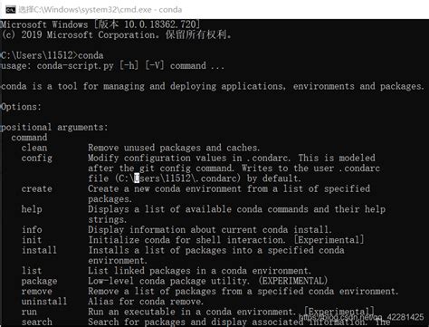 pycharm安装以及anaconda环境关联 pycharm关联anaconda CSDN博客