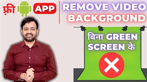 How To Remove Any Video Background Without Green Screen 2022 Hindi Techno Vedant Youtube