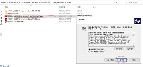 [原创]ifpga Cable Ft2232h Xilinx Altera Lattice 三合一jtag And Uart调试器 详细使用说明 Fpgatopic 博客园