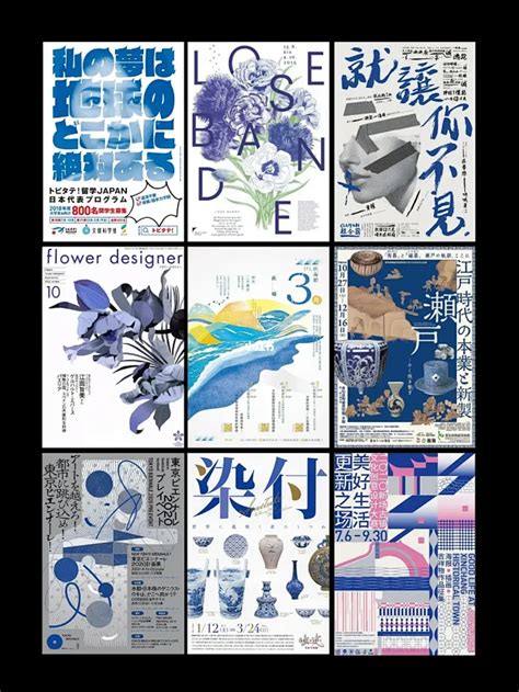 灵感分享 海报灵感分享 排版设计 花瓣网