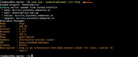 How To Enable EPEL Repository In CentOS And RHEL