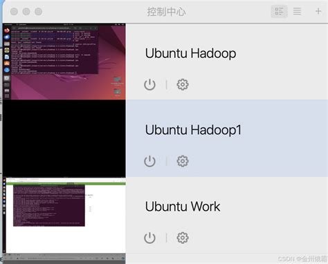 Ubuntu上hadoop集群安装和搭建（三台虚拟机，保姆级教程）ubuntu Hadoop集群 Csdn博客