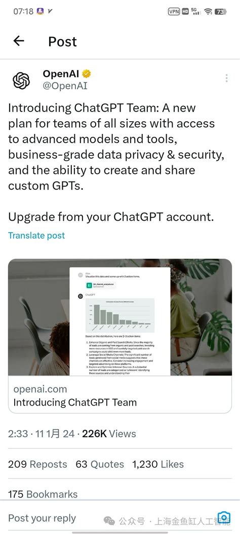 Openai推出gpt Store：开启chatgpt个性化服务新时代 Chatgpt官网 Chatgpt入口