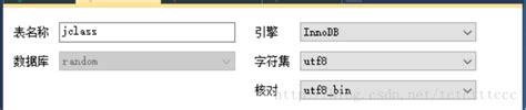 报错处理：传汉字到mysql数据库，显示问号的解决方法 前端汉字 存入mysql数据库是问号 如何处理 csdn博客