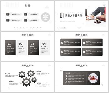 蓝色简约风公安案件侦察汇报ppt模板图片 正版模板下载401954029 摄图网