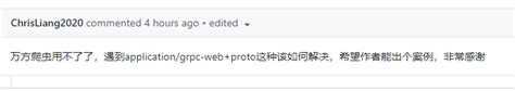 万方protobuf协议请求案例万方返回值proto文件 Csdn博客 万方protobuf协议请求案例万方返回值proto文件 Csdn博客