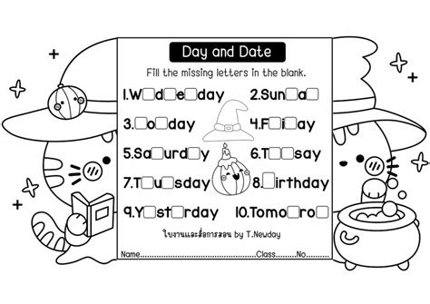 แจกฟรี ใบงานวิชาภาษาอังกฤษ เรื่อง Day And Date