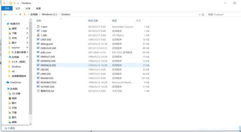 Win10 64位 汇编环境的搭建： 安装配置 Dosbox、masmdosbox Masm Csdn博客