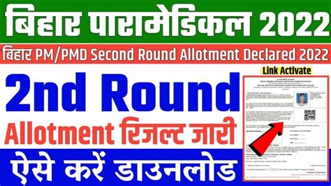 Tmbu Degree Certificate Apply Online तिलका मांझी भागलपुर यूनिवर्सिटी
