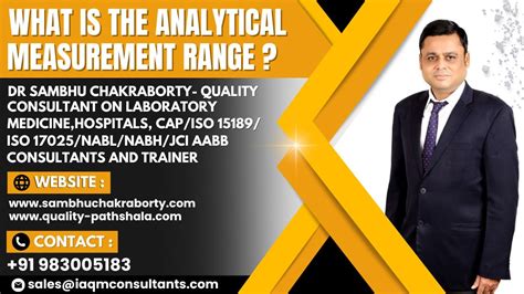 what is the analytical measurement range quality pathshala