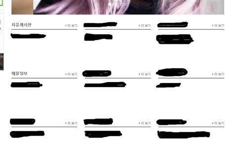 그누보드 qa 질문좀 드리겠습니다~ 그누보드5 메인화면 게시판 모바일 접속시