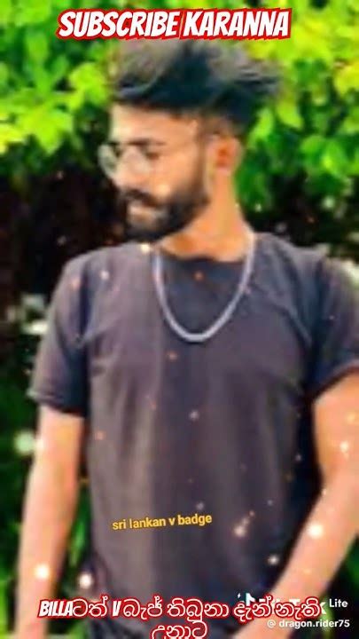 බිල්ල ගේ Vබැජ් නැති කරේ අැයි🥶 Billastreaming Gamingsadu Masterbrothersff1268 Viral😎 Youtube