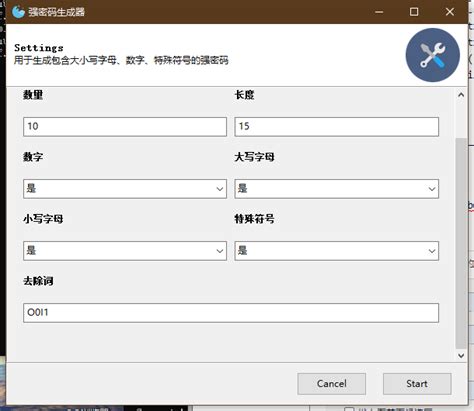 用python实现一个密码生成程序python实现密码生成器 Csdn博客