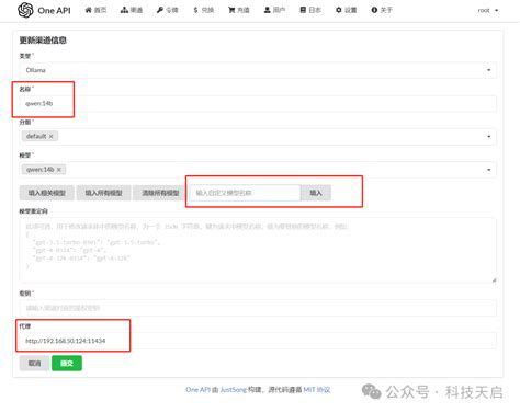 Fastgpt Oneapi Xinferencce Ollama 构建本地知识库 53ai Ai知识库大模型知识库大模型