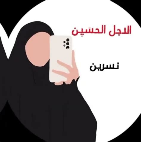 اسامي بنات ب محرم Youtube