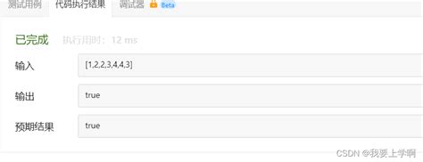 leetcode刷题第八天（101、对称二叉树easy） csdn博客