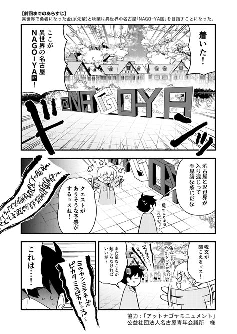 「シャボン玉 」ナガラヨリ🍅関コミ【l 02】 comitia152【て04b】の漫画