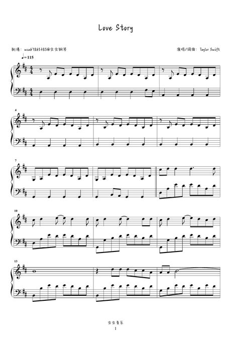 Taylor Swift Love Story 악보 By C