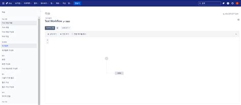 2 jira cloud 워크플로 설정하기 curvc devops confluence dc