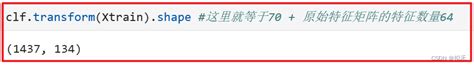 【机器学习之模型融合】stacking堆叠法 csdn博客