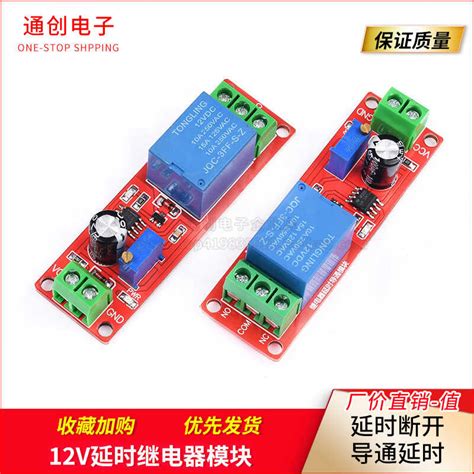 V Delayed Disconnect Relay Module Delayed Conduction Switch Module Monostable Switch Intellig
