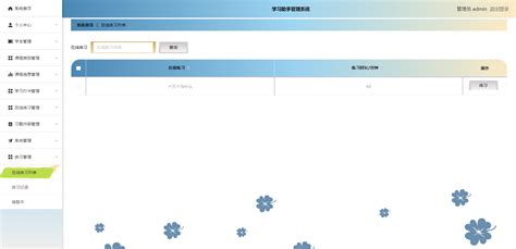 基于uniapp与spring Boot的课程打卡学习助手管理系统app设计与实现学生课程查询与打卡系统 Csdn博客
